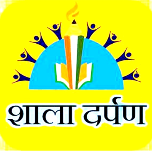 Shala Darpan Rajasthan - School, Student & Staff Login Portal